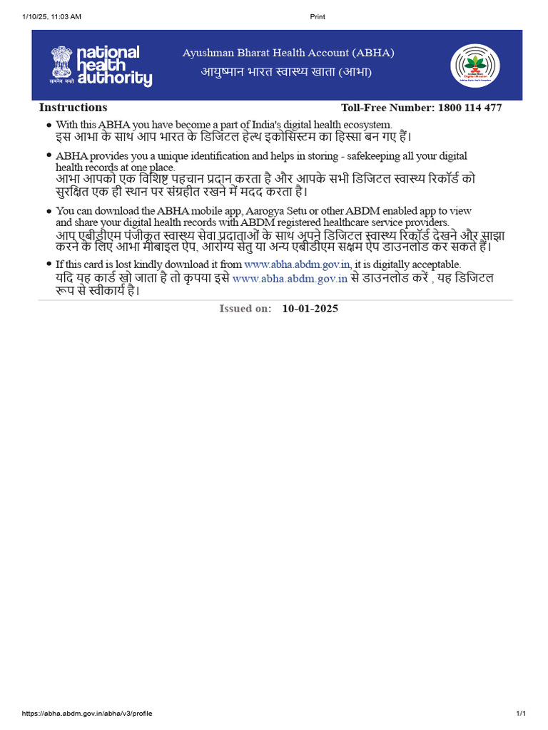 ABHA _ ABHA card BACK | PDF