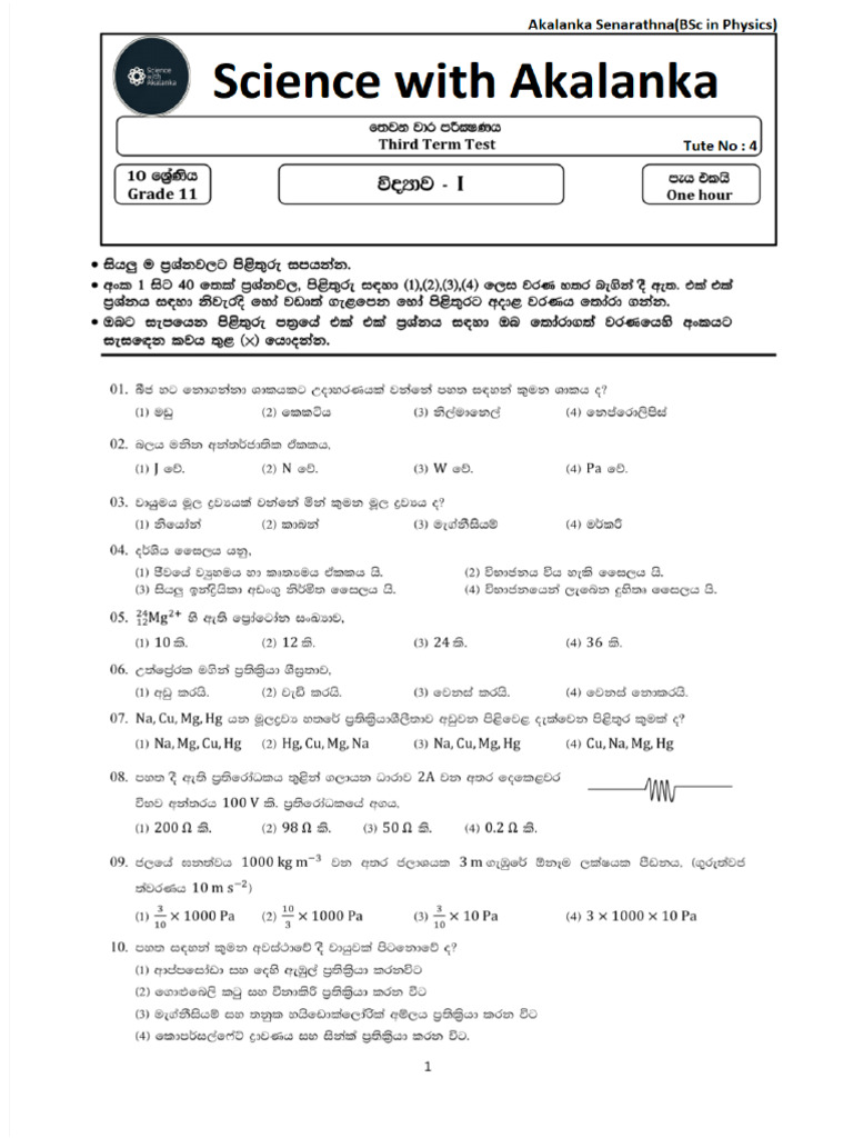 grade 10 Tute No 4 | PDF