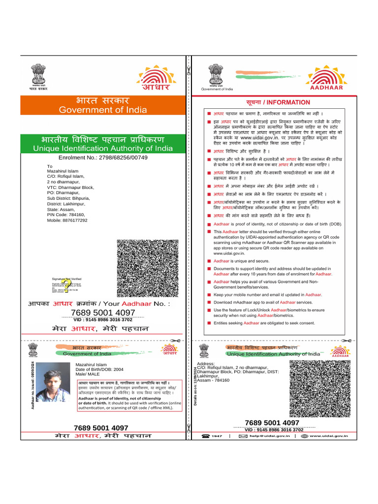 Adhaar Card | PDF