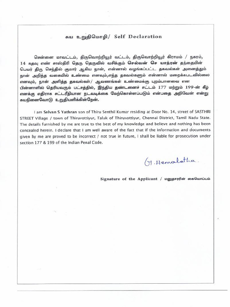 Cci 000022 | PDF