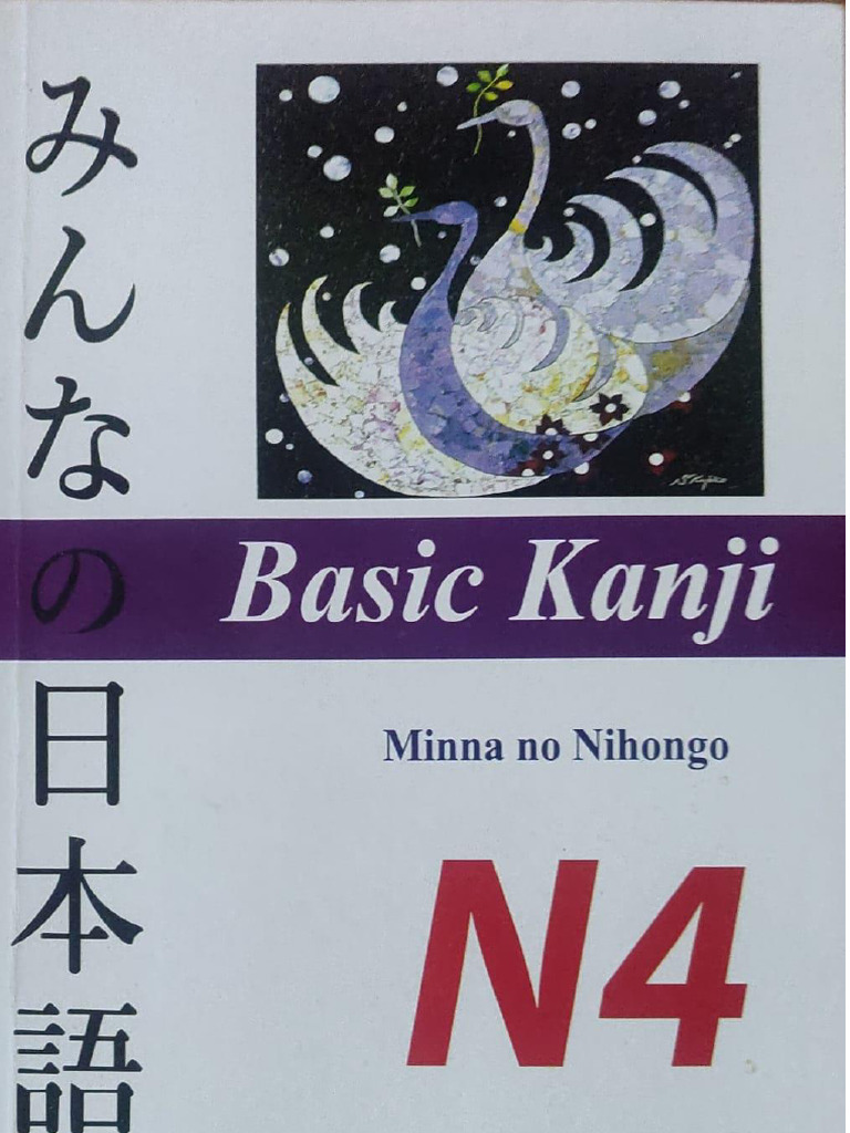 N4 Basic Kanji (Minna No Nihongo) Bangla | PDF