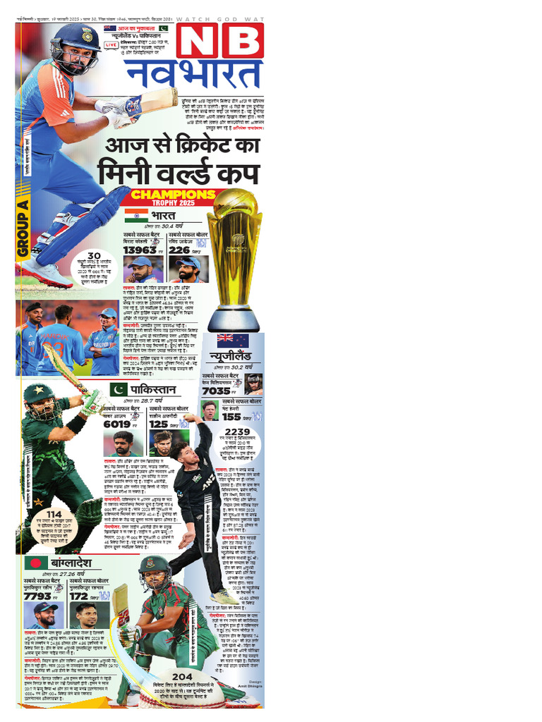 NBT Delhi 19-02-2025 | PDF