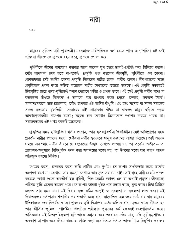 Nari (Probondho) | PDF