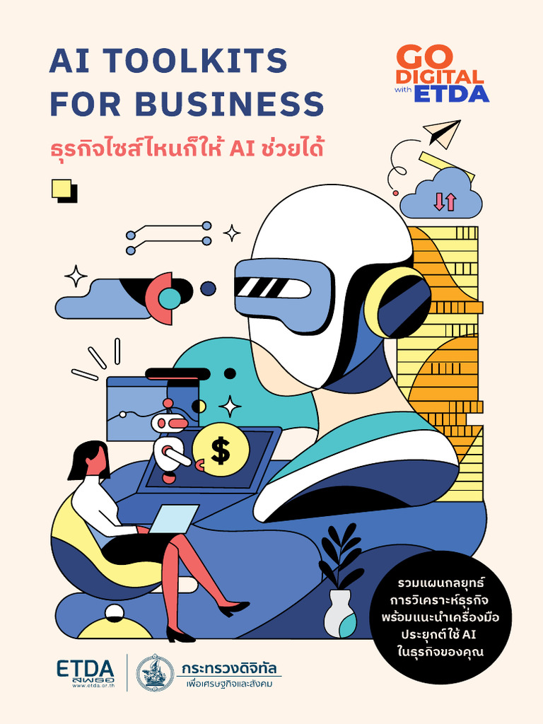 AI Toolkit BOOK - Final | PDF