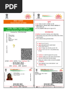 Aadhar Card | PDF | Computer Security | Security