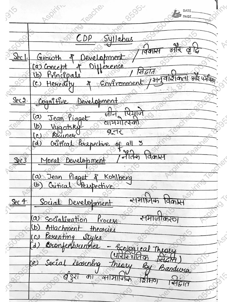 CDP Syllabus | PDF