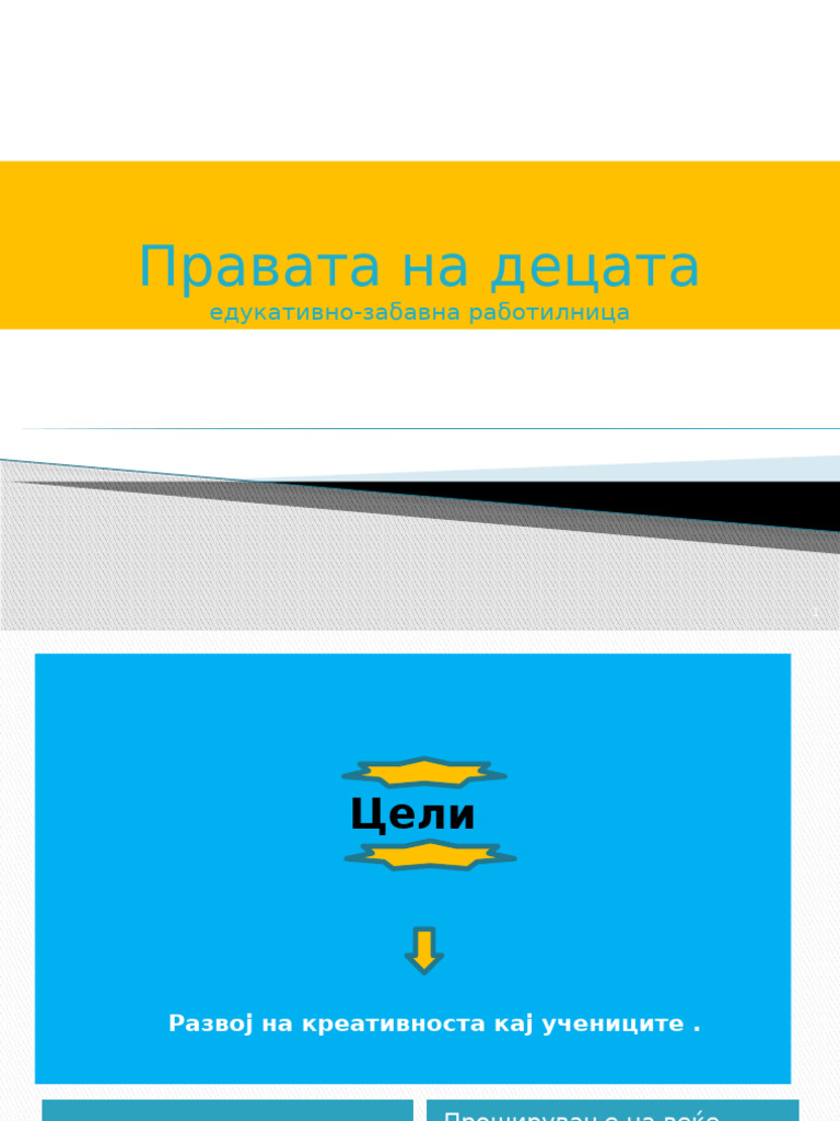 Prezentacija Za Prava Na Decata | PDF