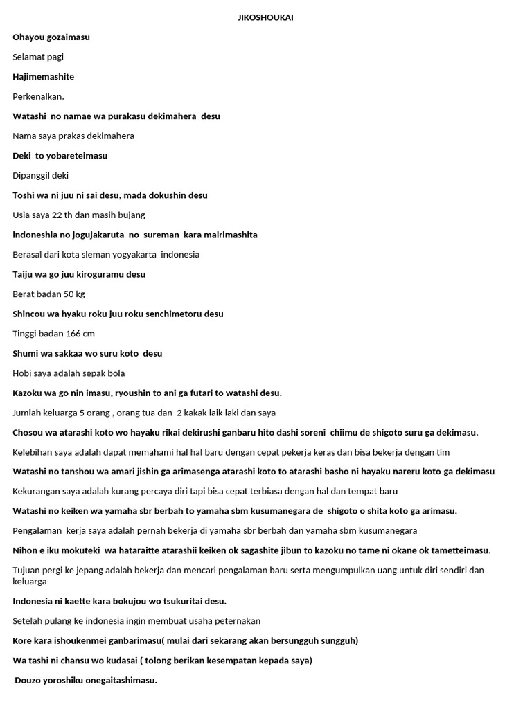 Jikoshoukai Deki | PDF