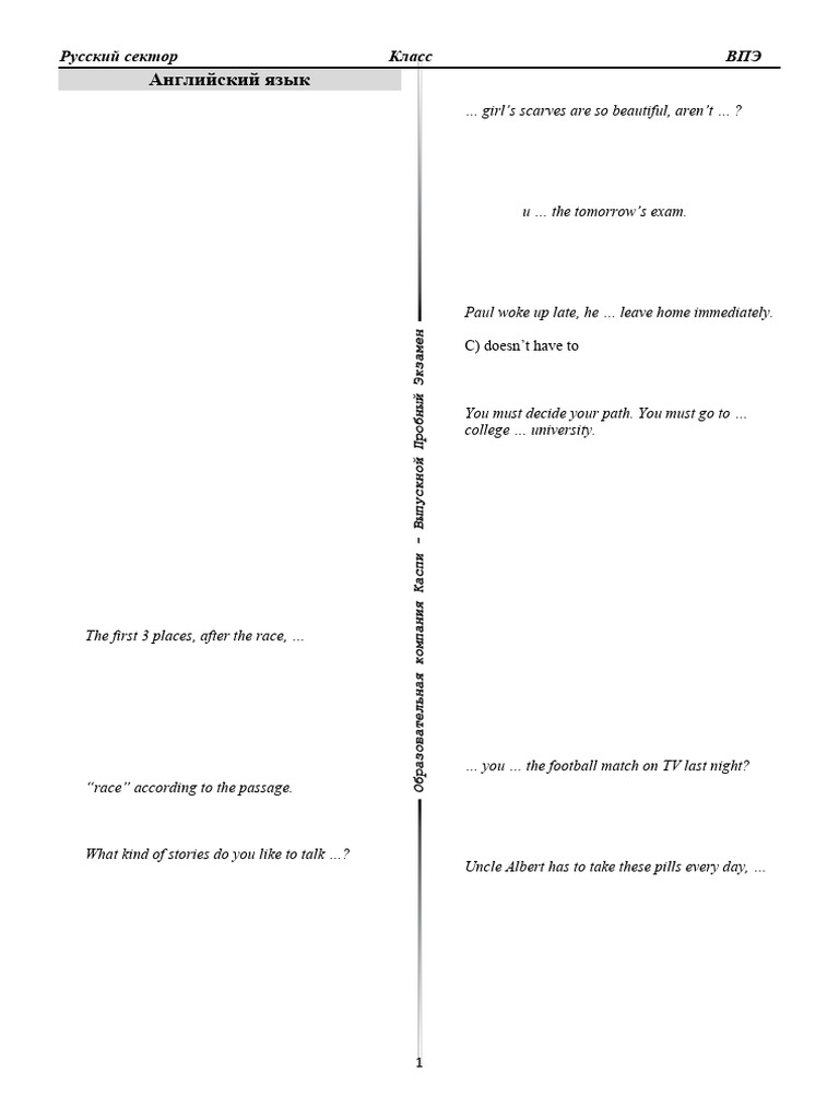 XI Sinif - BSİ-6 (Rus) (2024-2025) | PDF | Nirvana (Band) | Kurt Cobain