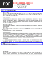 MSDS Diesel in Hindi | PDF