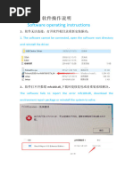 MKS Laser Tool Setup and Functions | PDF