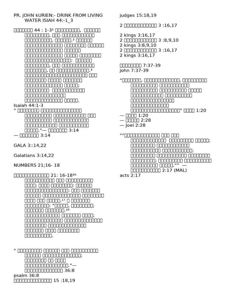 PR - John Kurian | PDF
