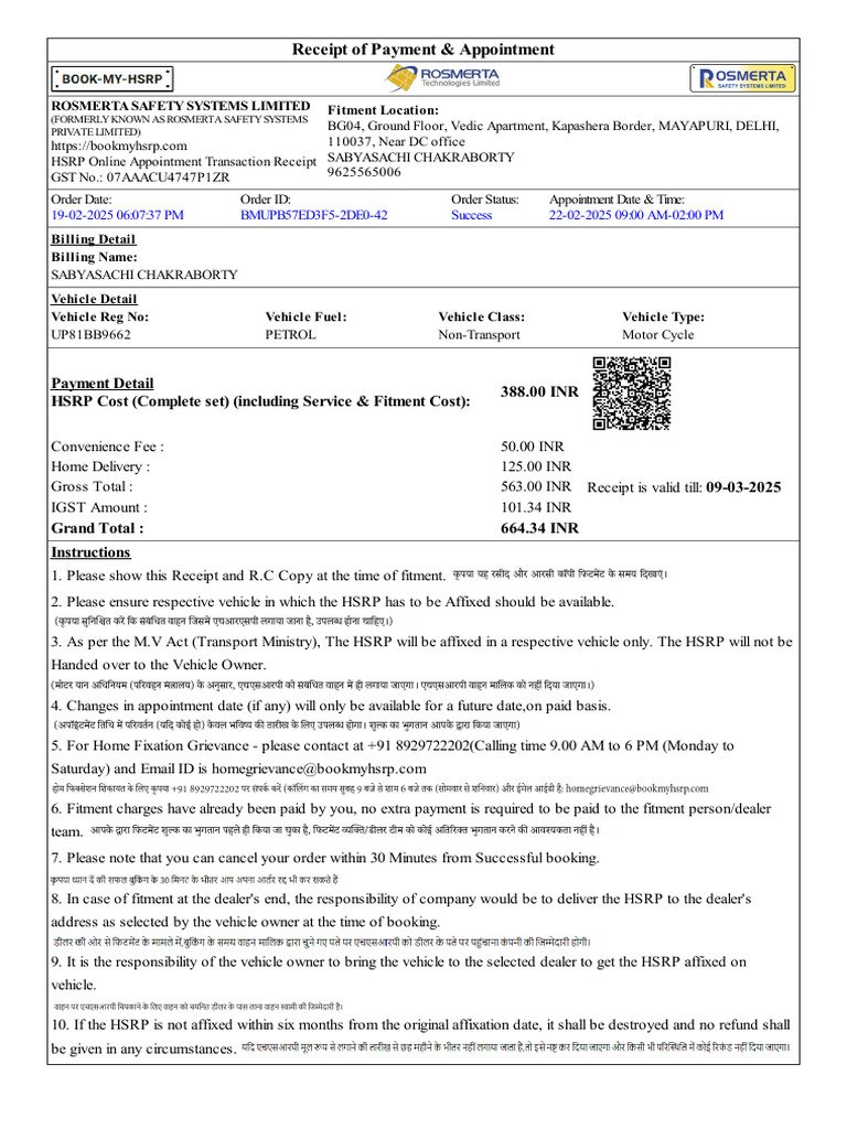 HSRP Payment & Appointment Receipt | PDF | Vehicles | Transport