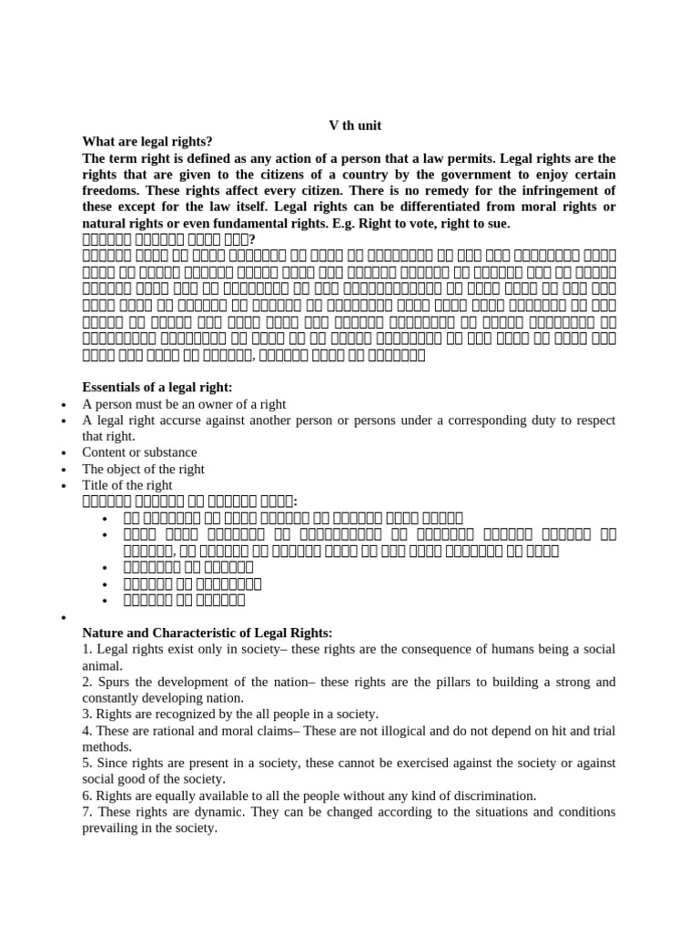v unit jurisprudence | PDF