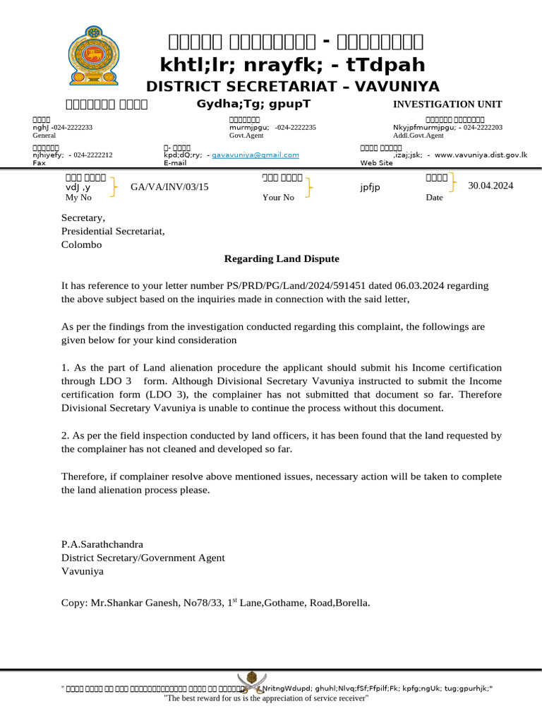 INV 003 Presidential Secretariat - English | PDF