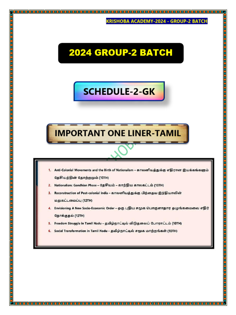 Sch-2 GK Onliner | PDF