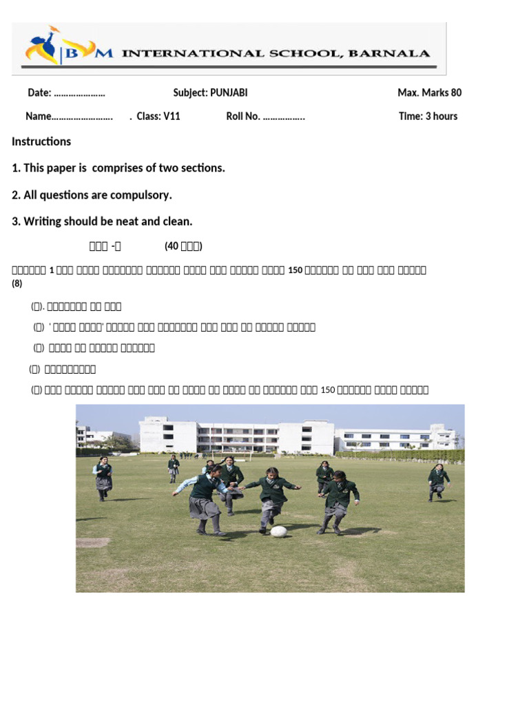 Class 7 Punjabi 2025 | PDF