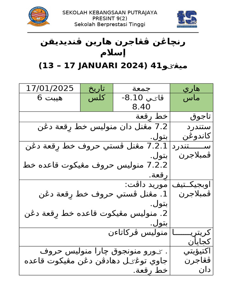 5.jumaat M41 2024 | PDF