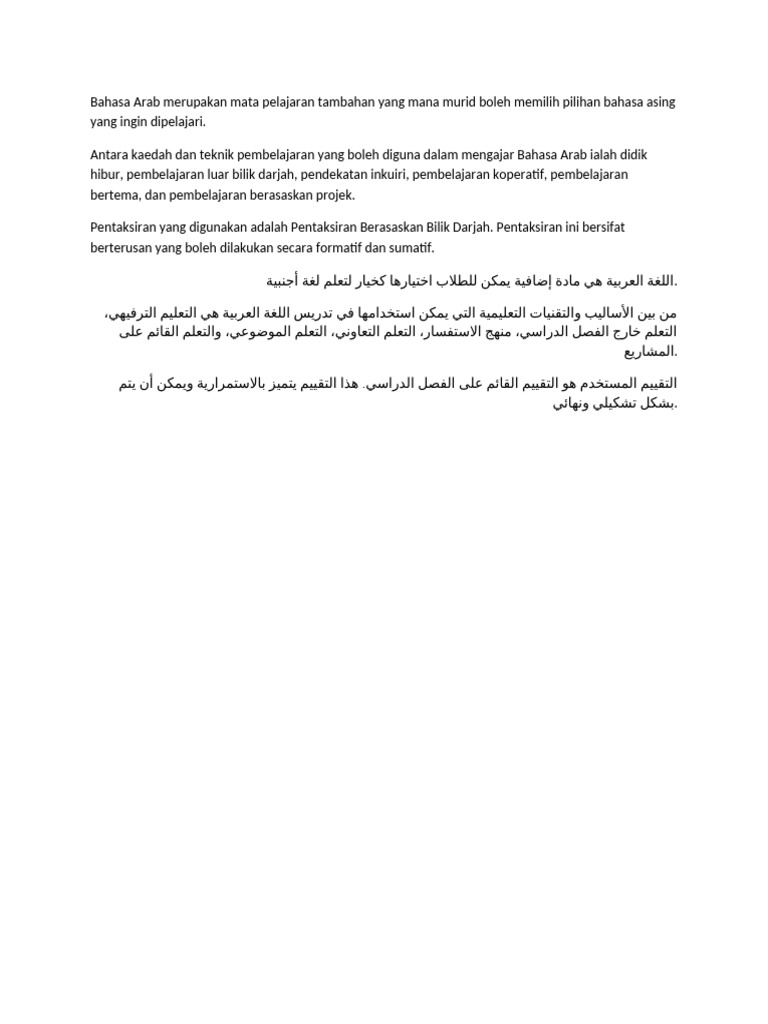 Komen Video KSSR | PDF