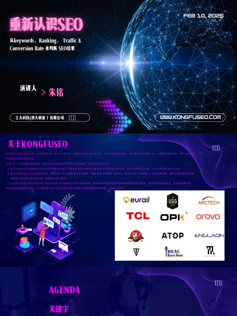 Albert Zhu_seo Presentation _ 12 - Feb 2025 (5) (1) | PDF