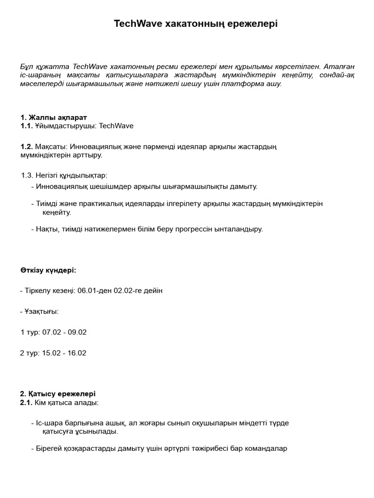 TechWave Hackathon Regulation 2025 (2) | PDF