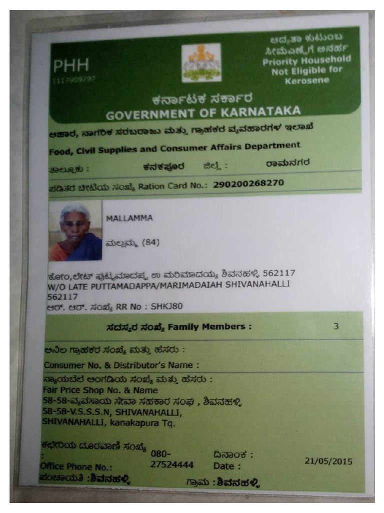 Ration Card | PDF