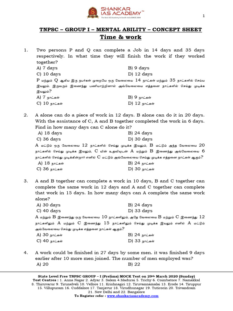 TNPSC Group I - Mental Ability Concept Sheet - Time and Work | PDF