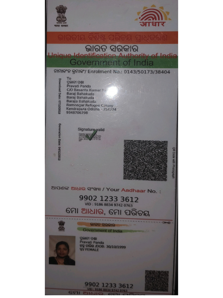 PDFGallery 20241225 204740 | PDF