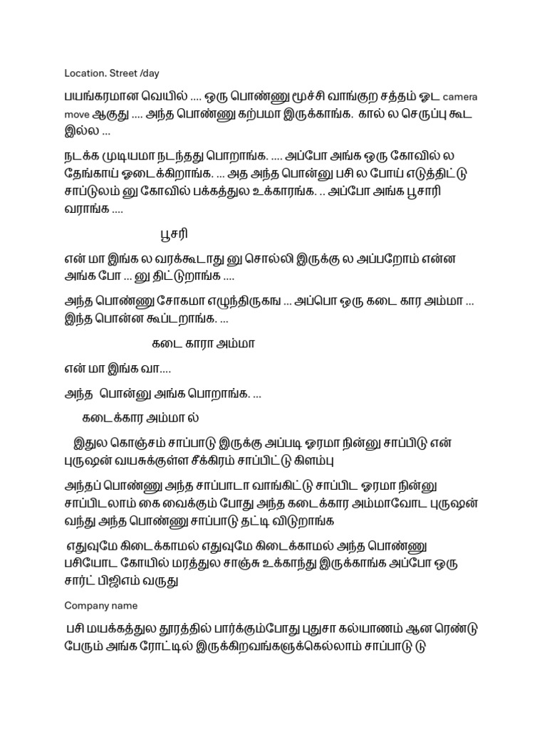 Kayal | PDF
