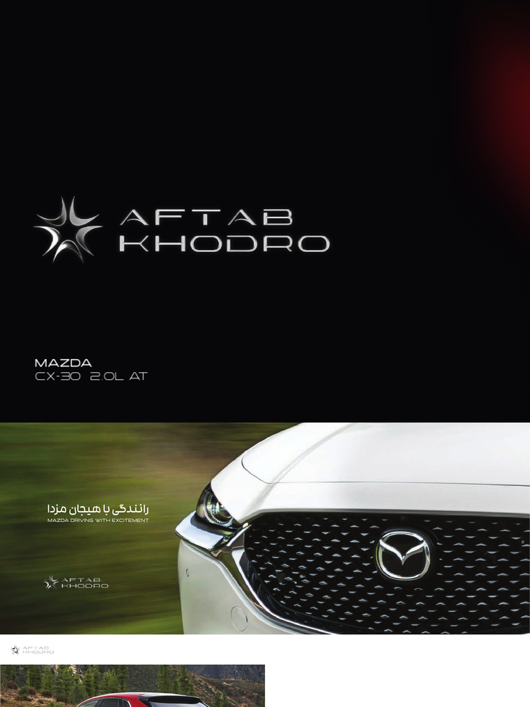Mazda cx30 | PDF