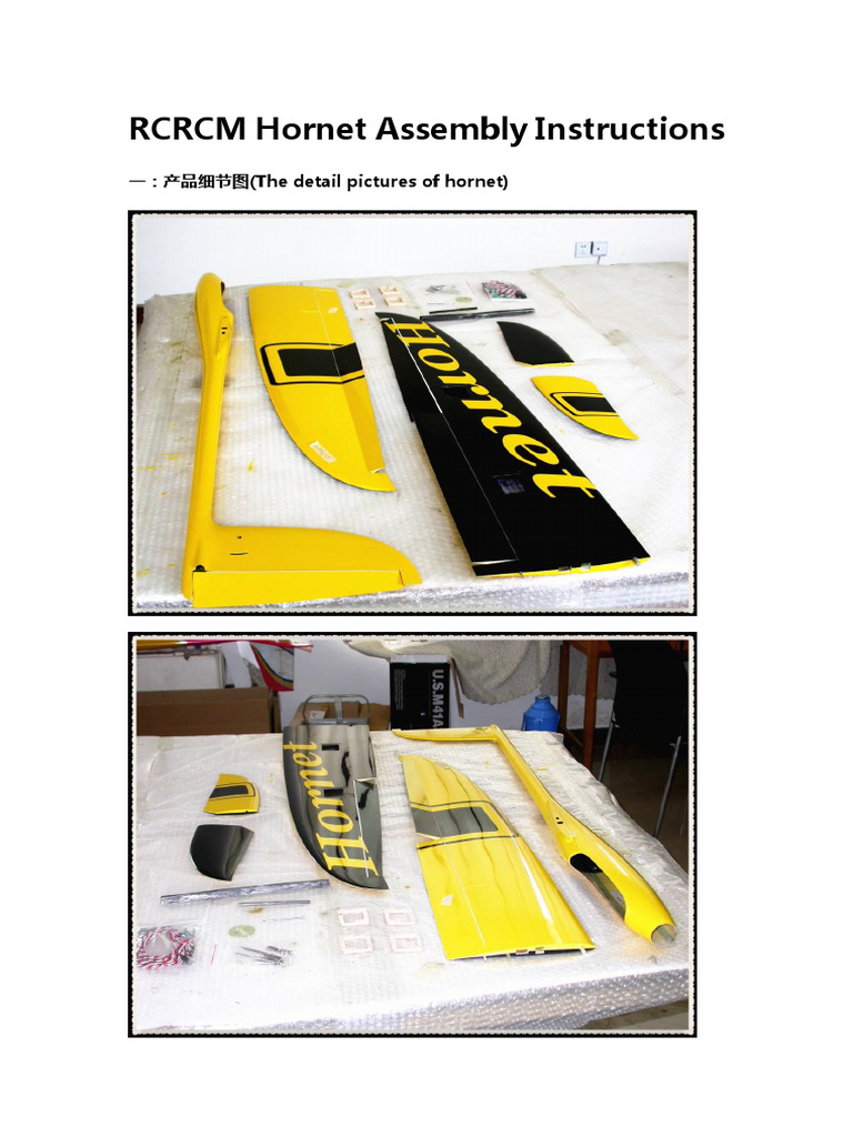 RCRCM Hornet Assembly Guide | PDF