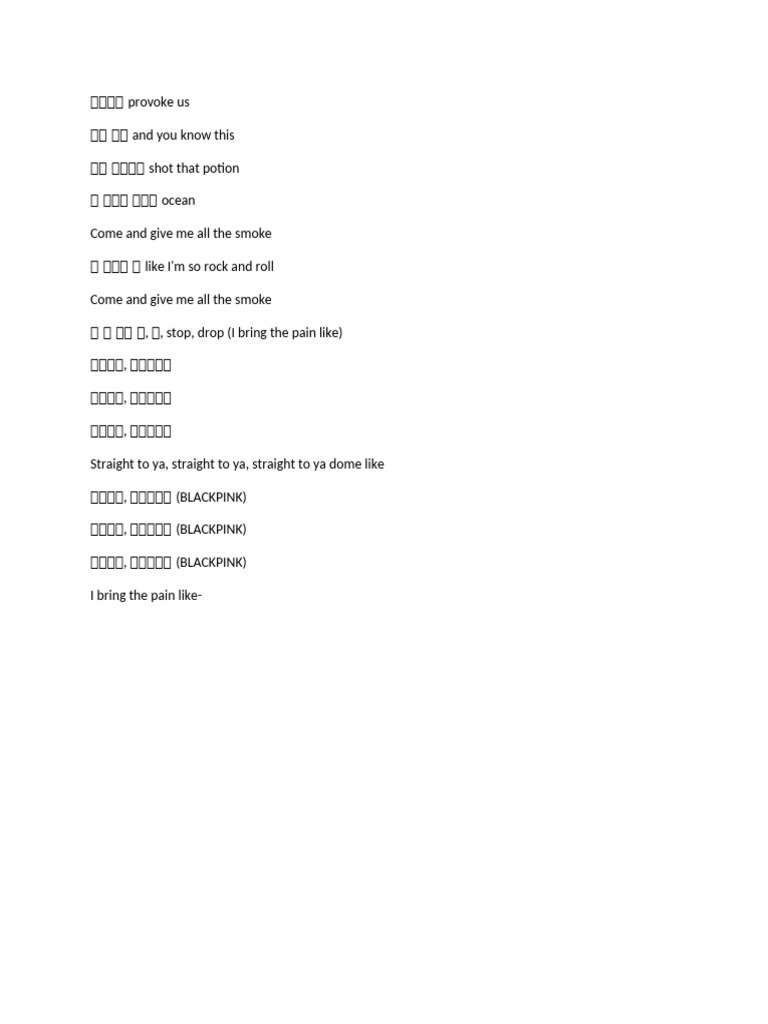 PV2 (By Blackpink) | PDF