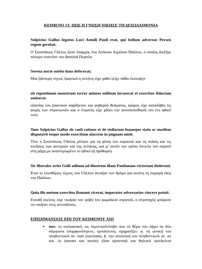 13 | PDF