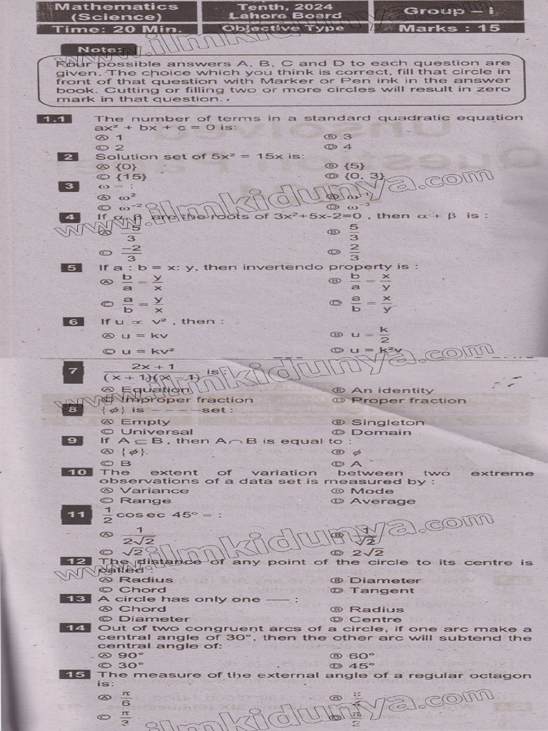Past Paper 2024 Lahore Board Class 10th Math Group I Objective English ...