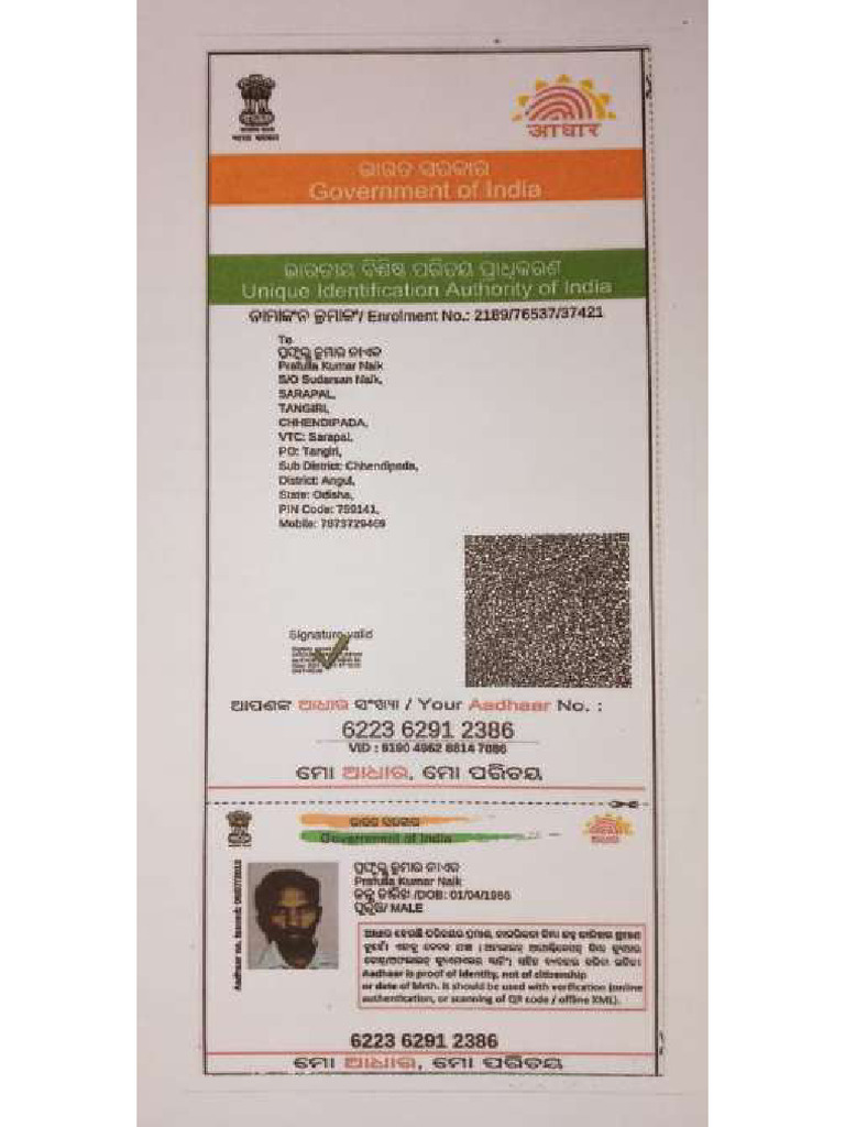 Prafulla Kumar Naik | PDF