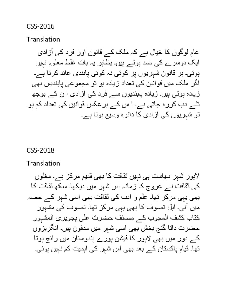 CSS-2016 Translation | PDF