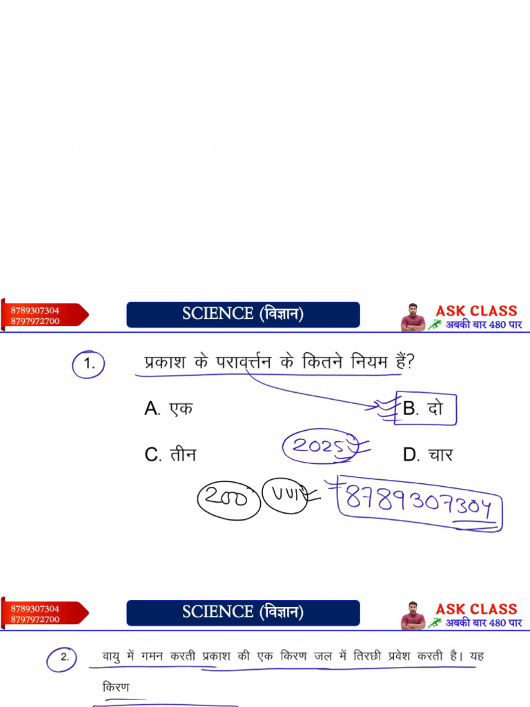Science 200 Vvi-Compressed | PDF