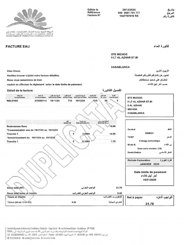 Xerox Scan_15012025135145 (2) | PDF