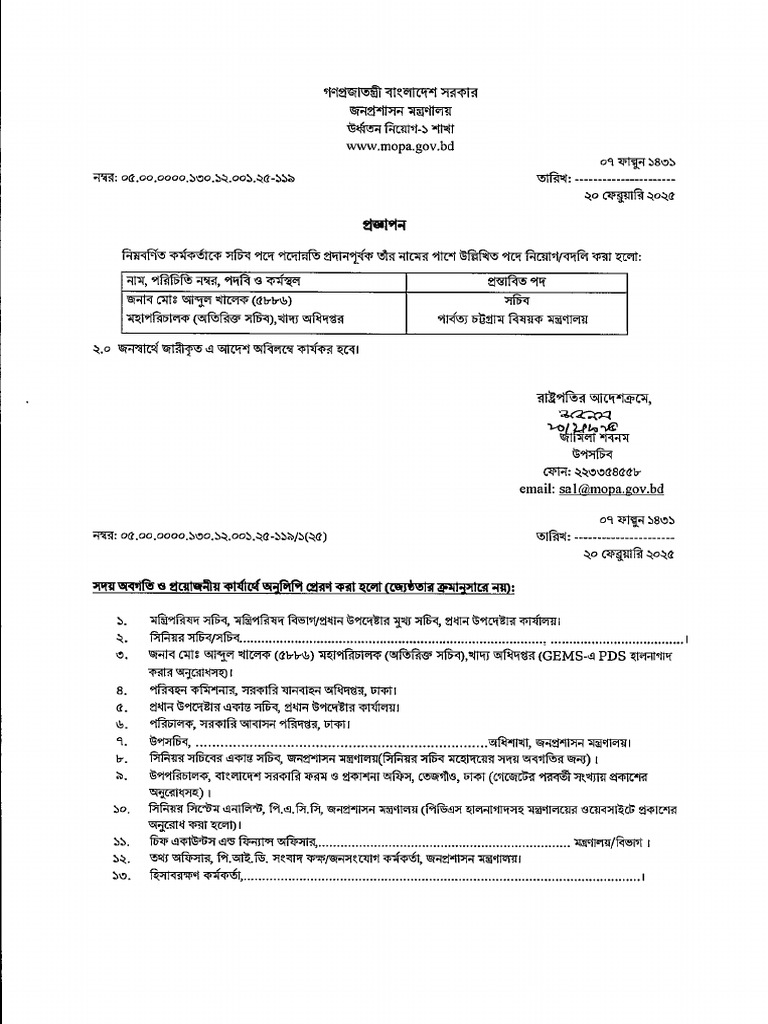 Img20250220 17125206 | PDF