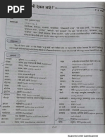 28cdc206-e7b6-4fa5-9d9c-7772606af148_IX_chemistry_ch_1_notes | PDF