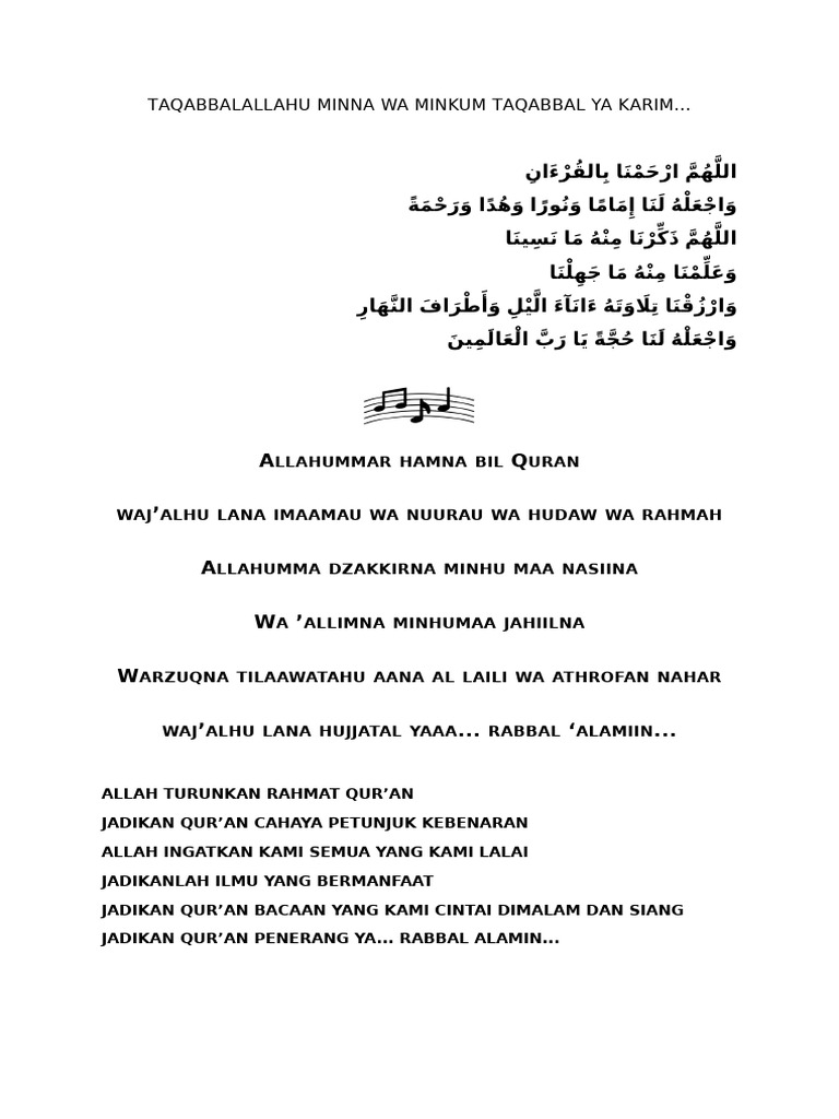 Doa Memohon Rahmat dan Petunjuk Al-Qur'an | PDF
