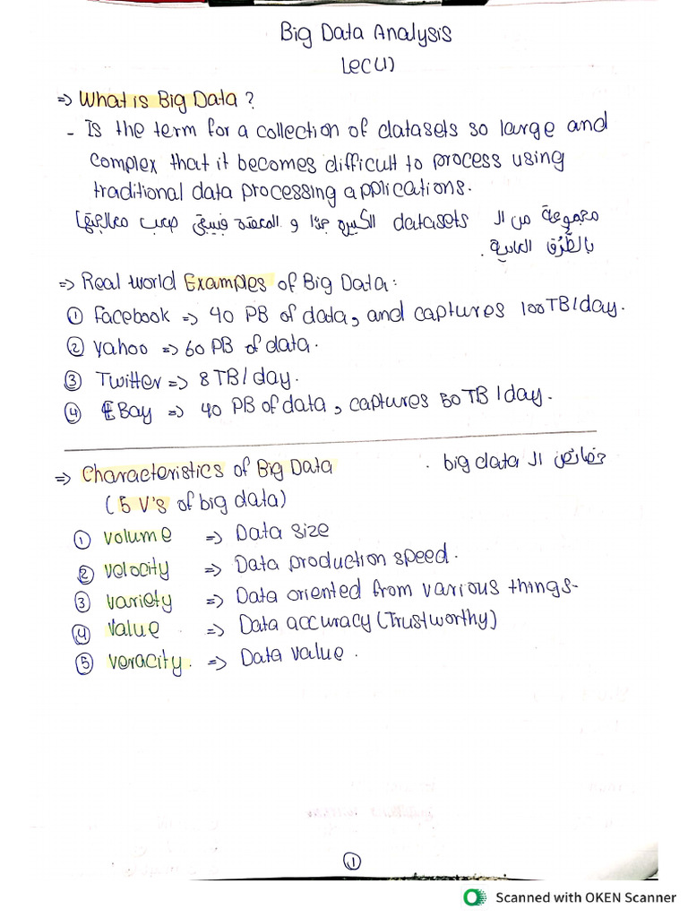 Big Data Lec 1 | PDF