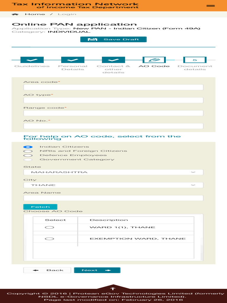 paamendUserLogin - HTML Jsessionid .Paamtomcat21type A 2 | PDF