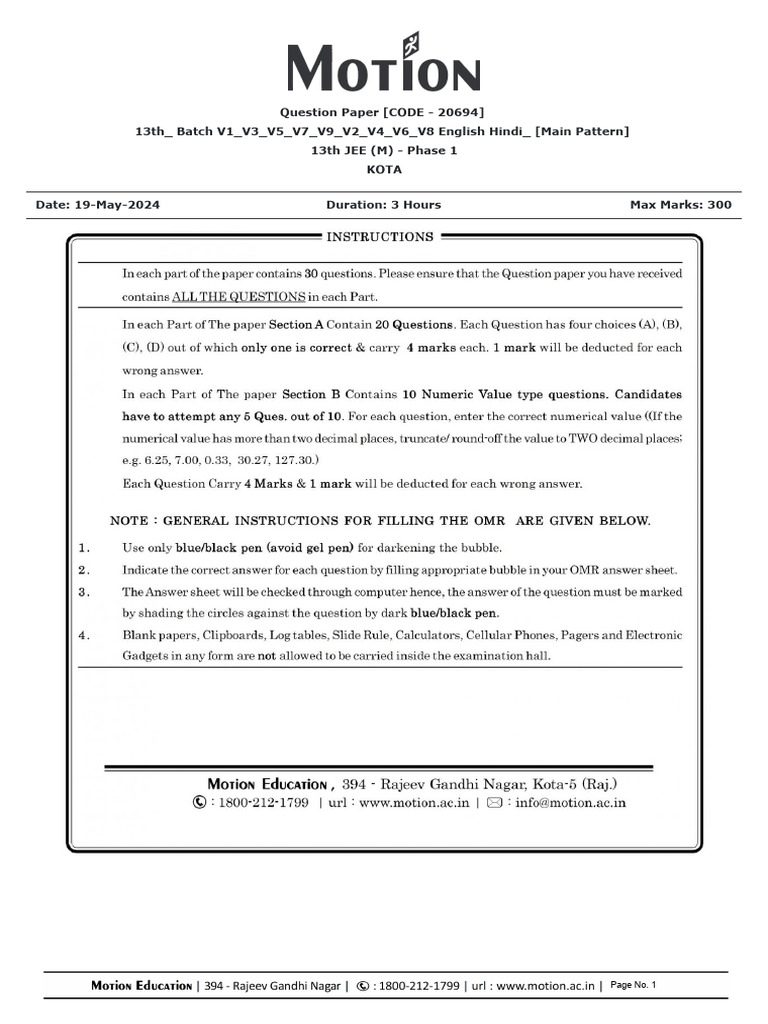 13th - Batch V1 - V3 - V5 - V7 - V9 - V2 - V4 - V6 - V8 - Paper | PDF