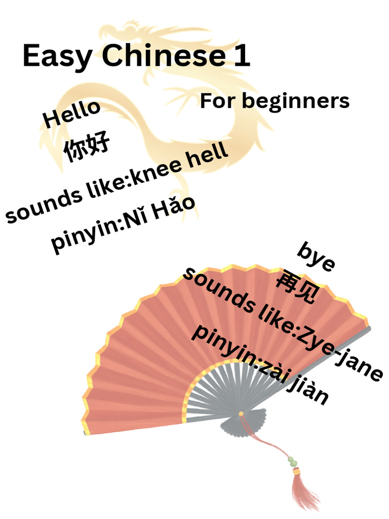 Easy Chinese 1 | PDF