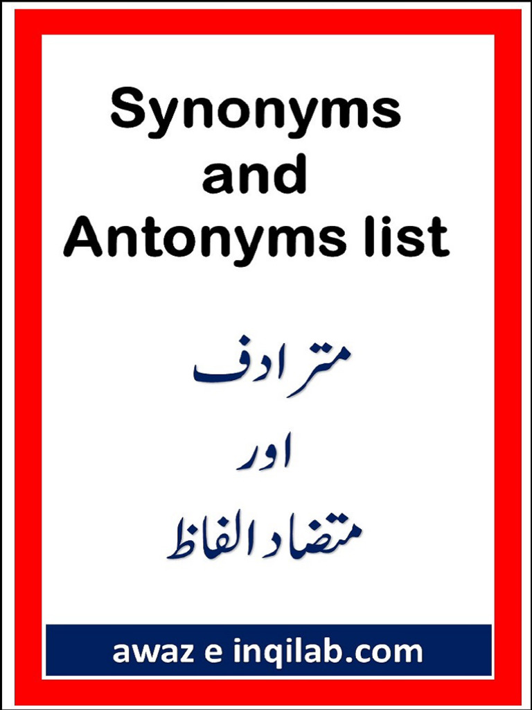 Synonyms and Antonyms List | PDF | Science | Engineering