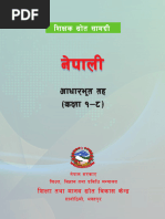 File Bharpai Sample | PDF | Teaching Methods & Materials | Science ...