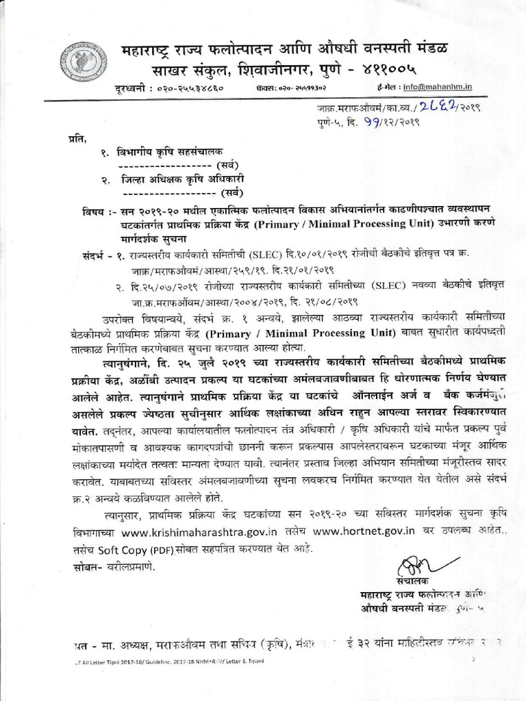 Primary Processing Unit MIDH Guidelines 2019-20 | PDF