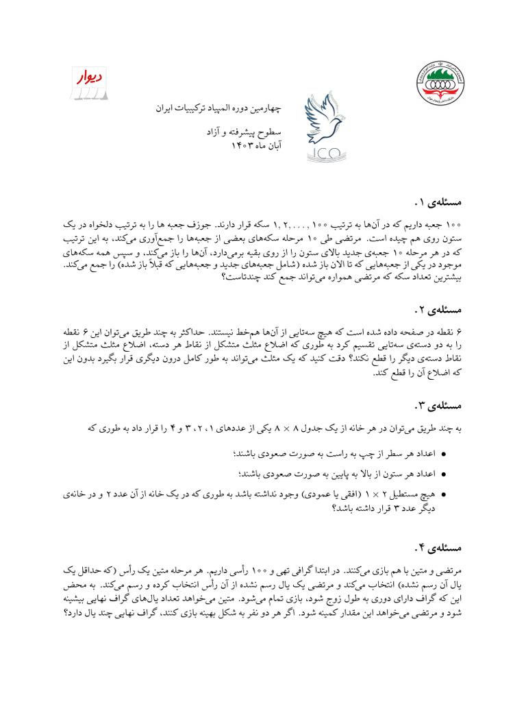 QP TN RPB Zco 8 W 5 Uo D5 V F0 M 9 R 4 Ky 1 GX QECm Il Msy 7 N | PDF