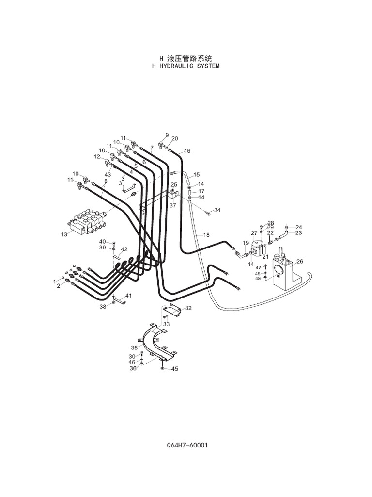 H Q64H7-60001 Hydraulic System | PDF | Plumbing | Hydraulic Engineering